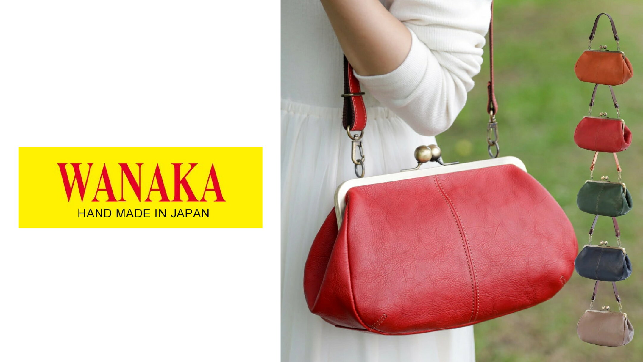 楽天市場 | WANAKA Plus 楽天市場店 - 素材の良さ、使い勝手の良さにこだわったバッグ・革小物などをお届けします