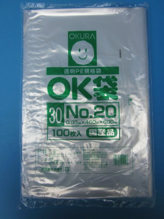 アスクルオリジナル ポリ袋 規格袋 LDPE 透明 0.03mm厚 1号 70mm×100mm 1袋 100枚入 オリジナル 日本最大級の品揃え