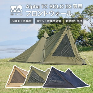 「waq alpha tc solo dx」の人気商品一覧 | 安い商品を通販サイトから探す - 価格.com