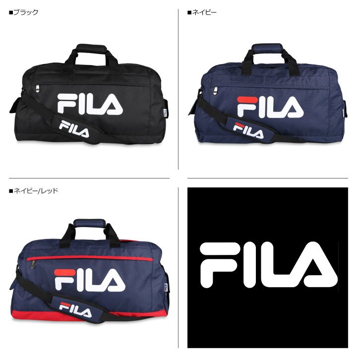 FILA フィラ ボストンバッグ ショルダーバッグ メンズ レディース 42L 大容量 撥水 BOSTON BAG ブラック ネイビー 黒 7582 第一ネット