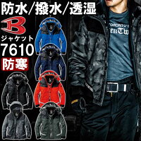 【楽天市場】★大感謝祭期間ポイント2倍★作業服 上下セット 防寒コート7211 SS-LL ＆ 防寒パンツ 7212 S-LL 防寒 バートル BURTLE 制電 撥水 作業着 ユニセックス ...