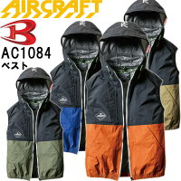 【楽天市場】【即日発送】バートル AC1084 パーカーベスト 服単品 2021年モデル 【AIR CRAFT】ベスト BURTLE エアークラフト 熱中症対策 猛暑対策 作業着 作業服 ...