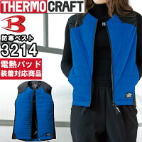 【楽天市場】作業服 防風ストレッチ軽防寒ブルゾン 7410 SS-LL 防寒 バートル BURTLE 軽量 保温 撥水 作業着 ユニセックス メンズ レディース：WatanabeWORK渡辺 ...