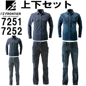 作業服 7252 アイズフロンティアの人気商品・通販・価格比較 - 価格.com