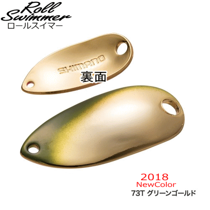 楽天市場】○シマノ カーディフロールスイマープレミアムメッキ 楽天市場】○シマノ カーディフロールスイマープレミアムメッキ