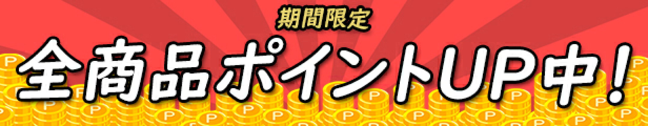 楽天市場 | 腕時計を探すならウォッチラボ - セイコー コスパ×機能性抜群のイチオシ商品