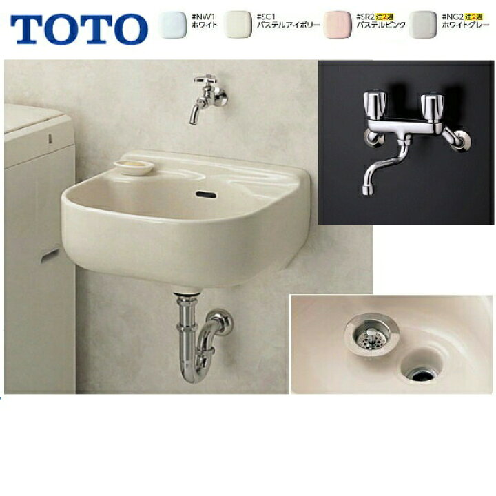 SK500 TOTO マルチシンク 【2022春夏新色】