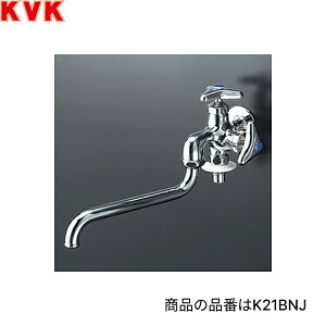 価格.com - KVK 二口自在水栓(ツバ付ワンタッチニップル付) K21BNJ (水栓金具) 価格比較
