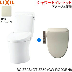トイレ 便器 cw-rg2 lixil rgの人気商品・通販・価格比較 - 価格.com