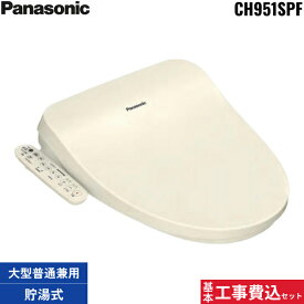 【楽天市場】CH951SPFの通販