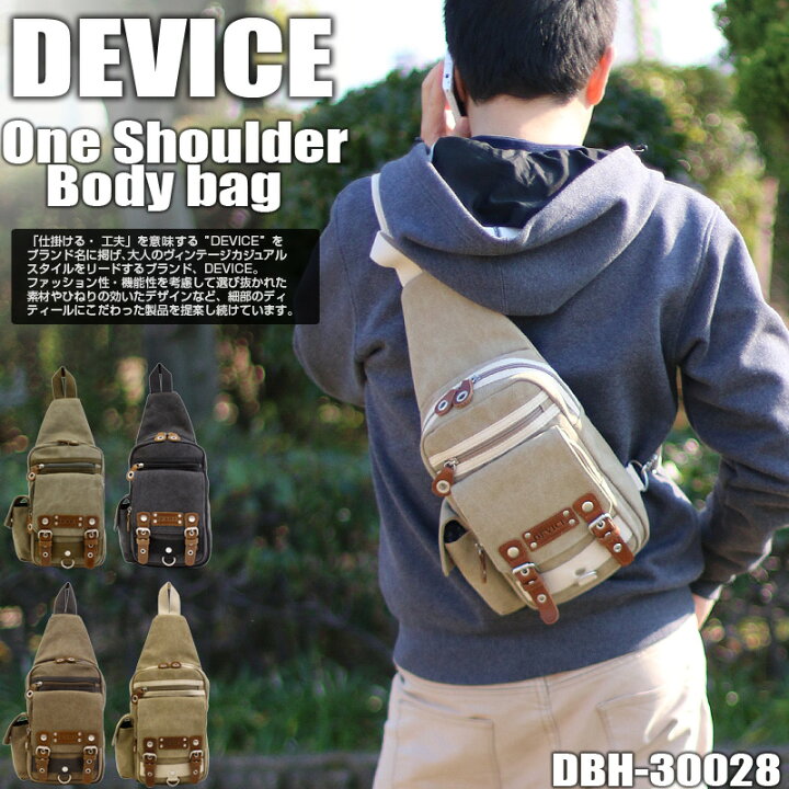 ボディバッグ メンズ 多機能 ワンショルダー バッグ 斜め掛け 新品 送料無料