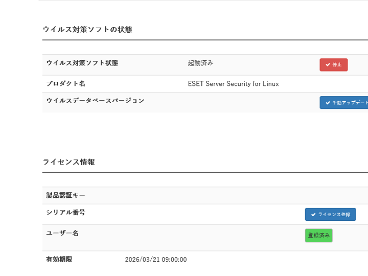楽天市場】GF1000II Pro SAXA Office AGENT 働き方改革サーバ 楽天市場】GF1000II Pro SAXA Office AGENT 働き方改革サーバ