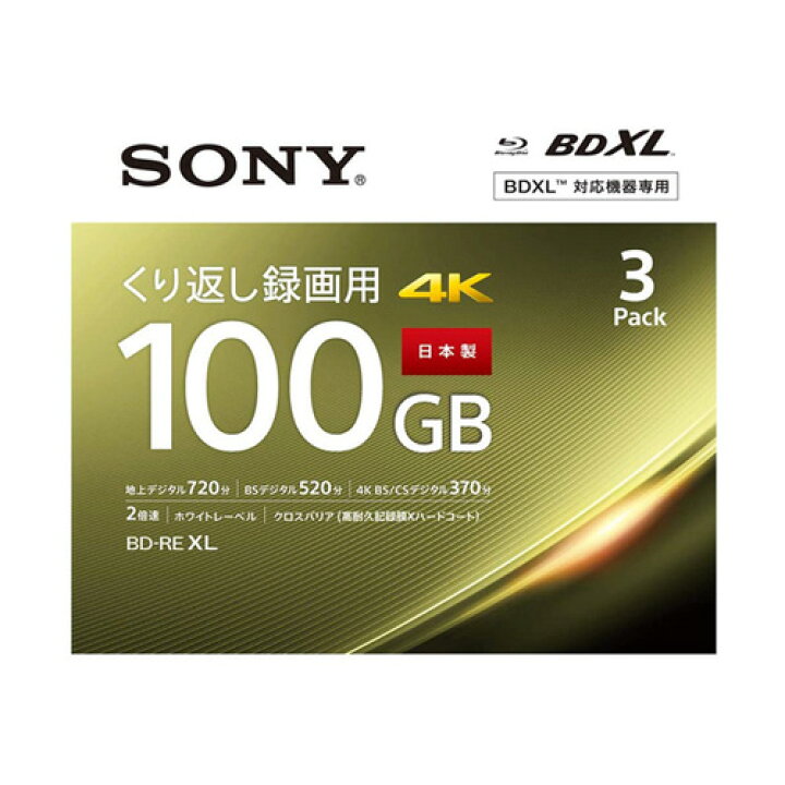 maxell BEV50WPE.10S 録画用ブルーレイディスク BD-RE DL ひろびろ美白レーベルディスク 1〜2倍速記録対応 50G 最大82%OFFクーポン