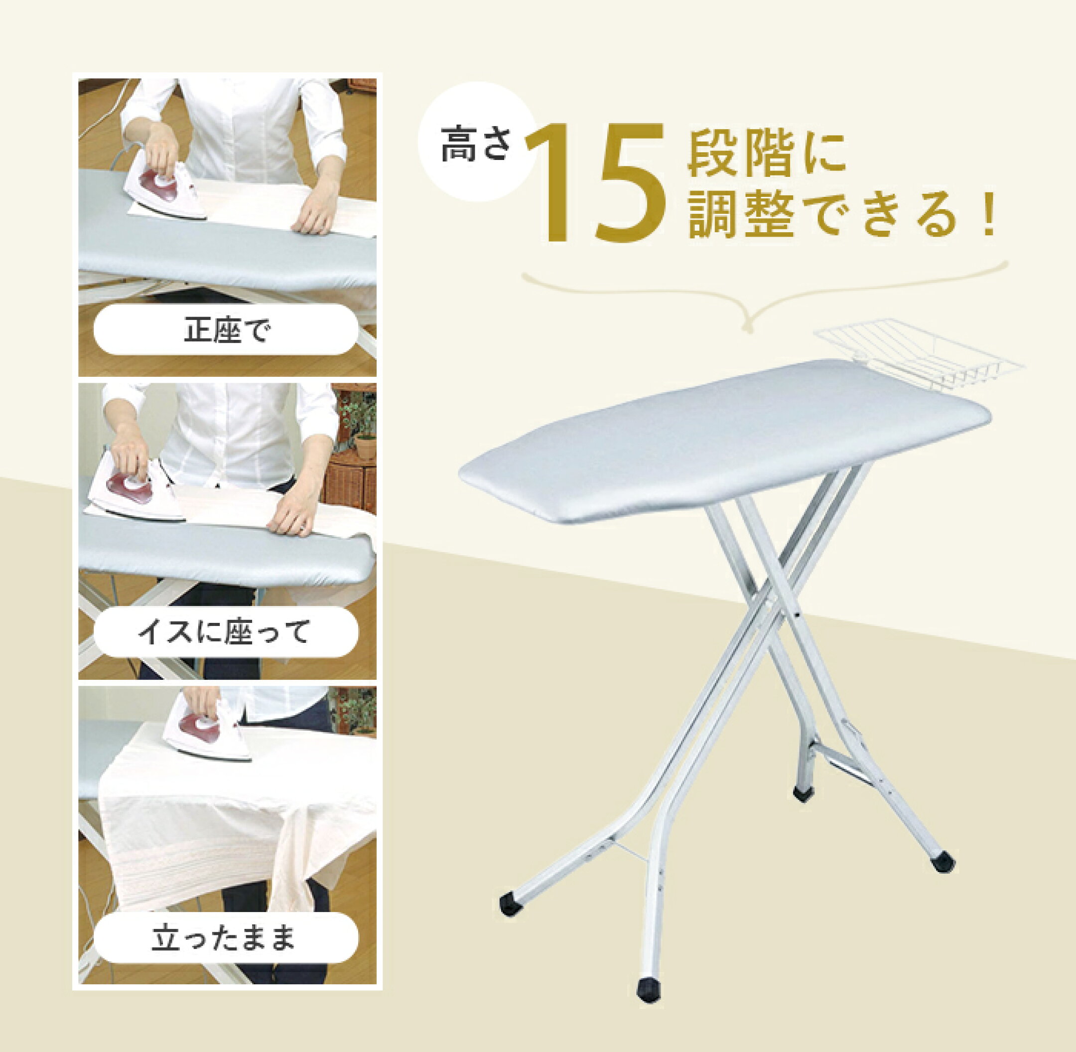 楽天市場 | mono - アイロンの作業効率がアップする、アイロン台選びの極意