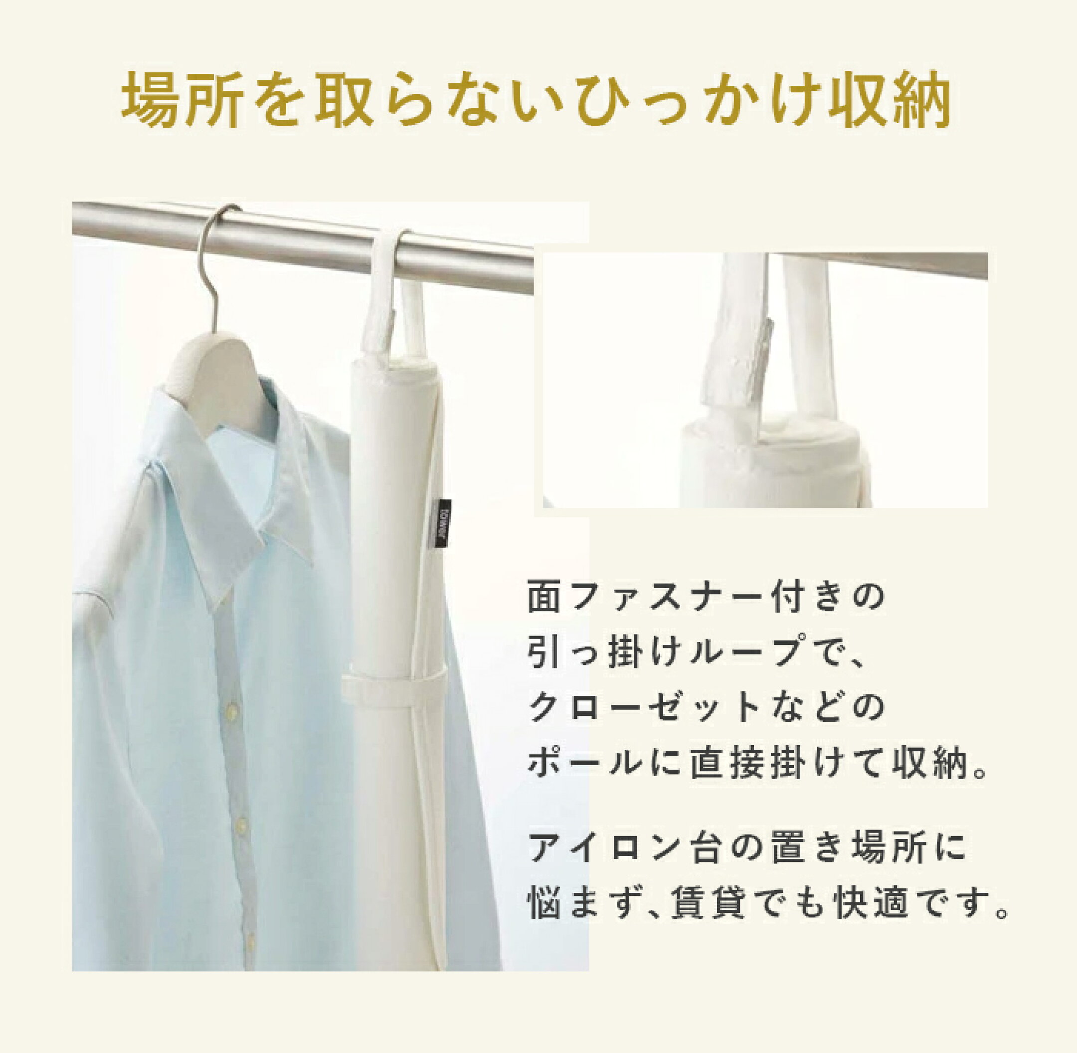 楽天市場 | mono - アイロンの作業効率がアップする、アイロン台選びの極意