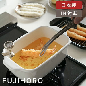 価格.com - 富士ホーロー 角型天ぷら鍋 IH対応 TP-20K・W [ホワイト] (鍋) 価格比較