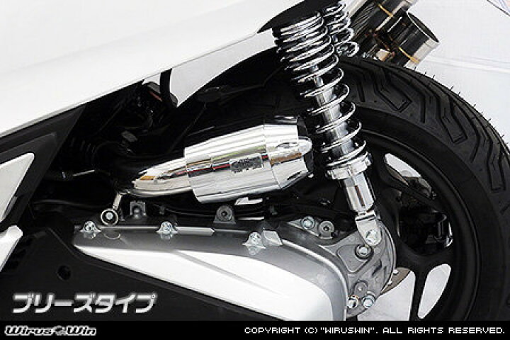 86％以上節約 ウェビック1号店WirusWin WirusWin:ウイルズウィン エアロパーツスペシャルセット 購入特典 sanjay.nz