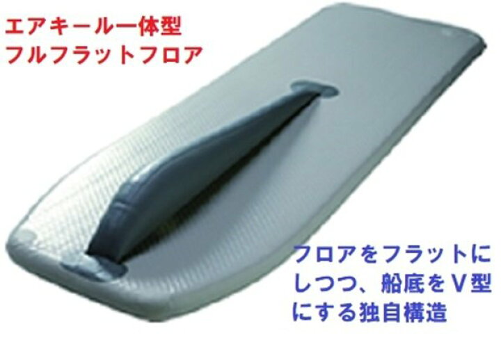 【ボート本体】【送料無料から】取り寄せ品 ジョイクラフト 25パプリカ325 JPK-325 グレー SSセット ホンダ2馬力 予備検査なし ゴムボート 釣り 4人乗り 3人乗り 定員4名 ...