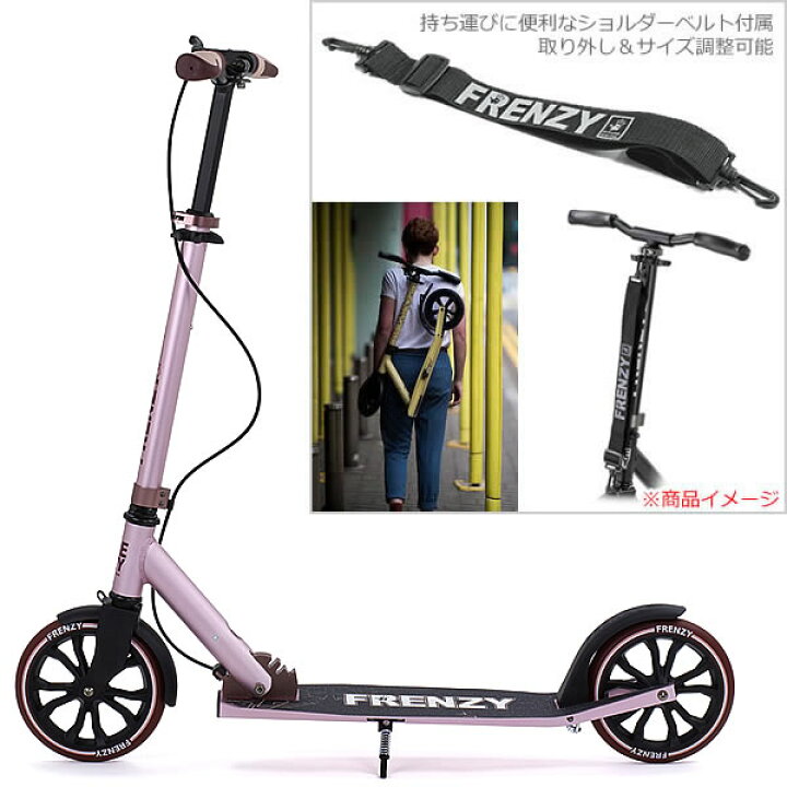 FRENZY フレンジー キックボード FR205DB Rose Gold ローズゴールド ハンドブレーキ フットブレーキ搭載 大人用 キ 正規品スーパーSALE×店内全品キャンペーン