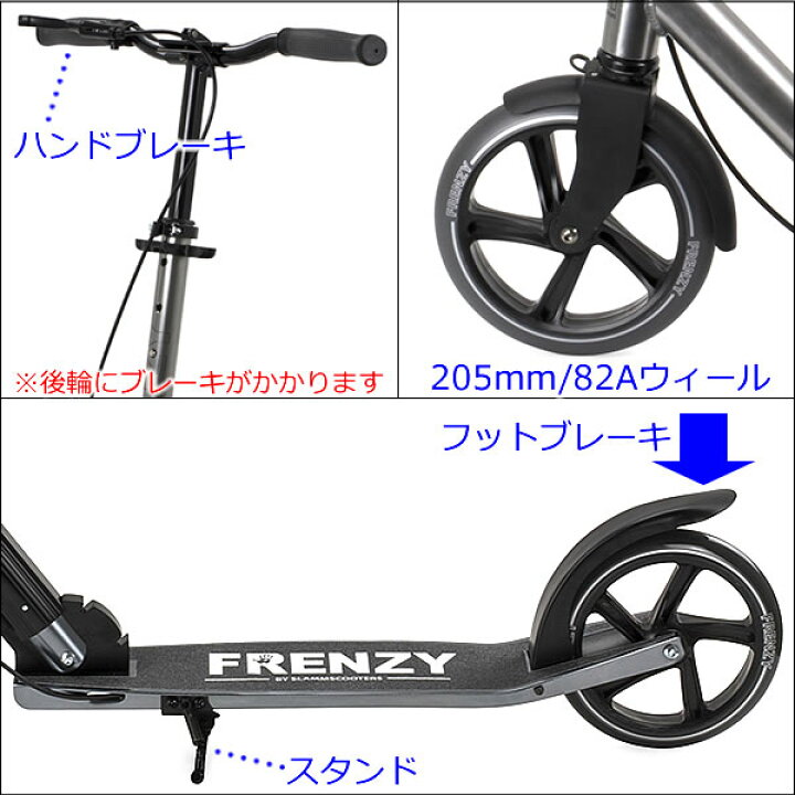 FRENZY フレンジー キックボード FR205DB Rose Gold ローズゴールド ハンドブレーキ フットブレーキ搭載 大人用 キ 正規品スーパーSALE×店内全品キャンペーン