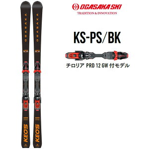 価格.com - オガサカ KS-PS + チロリア PRD12 GW [2023-2024モデル] (スキー板) 価格比較