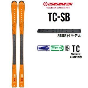 価格.com - オガサカ TC-SB + SR585 [2023-2024モデル] (スキー板) 価格比較