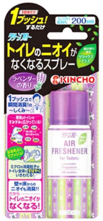 88％以上節約 金鳥 KINCHO キンチョウ クリーンフロー トイレのニオイがなくなるスプレー 200回用 シトラスソープの香り 45mL yoshiyuki0804.sub.jp