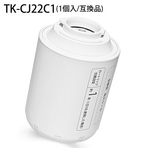 tk-cj23-c2の人気商品・通販・価格比較 - 価格.com