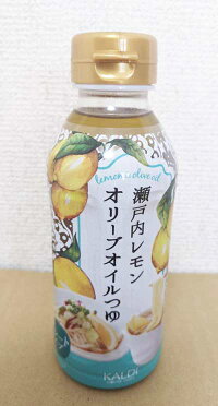 【楽天市場】★即納★【KALDI】カルディ 瀬戸内レモンオリーブオイルつゆ 300ml×4本：WhiteLeaf ホワイトリーフ