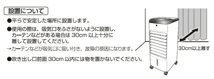2WAY給水 冷風扇 A0035 93％以上節約