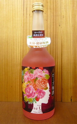 【楽天市場】ローズ梅酒 720ml アルコール度数9％Rose Umeshu Kunizakari：うきうきワインの玉手箱