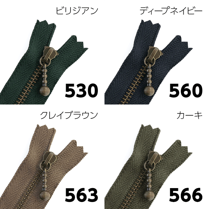 YKK 14cm ゴールド G 玉付き ファスナー 驚きの価格