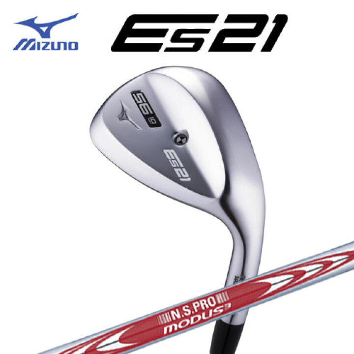 ミズノ Es21 ウエッジ サテン仕上げ N.S.PRO MODUS3 WEDGE 105 シャフト 【高知インター店】