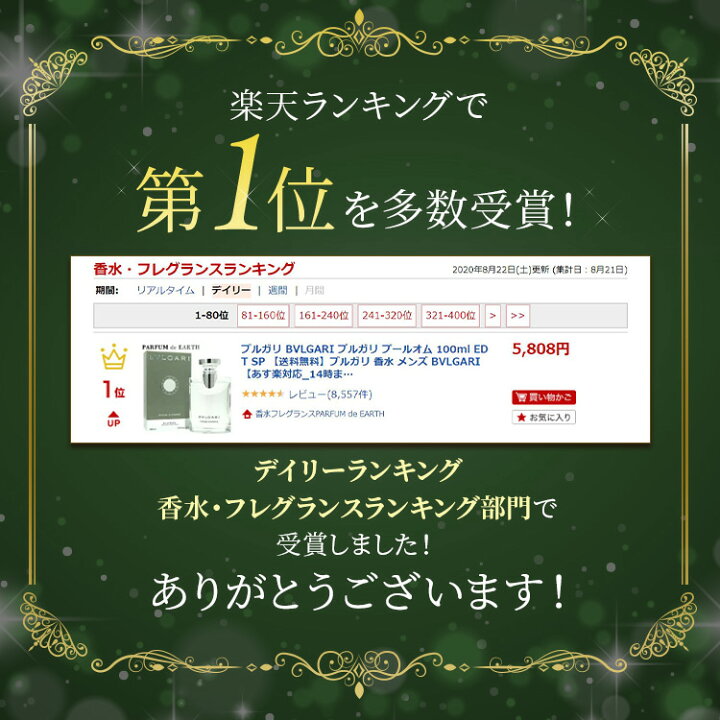 【新品】 送料無料 ブルガリ BVLGARI プールオム EDT SP 100ml yoshiyuki0804.sub.jp