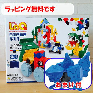 価格.com - ヨシリツ LaQ ベーシックシリーズ 511 (ブロック) 価格比較