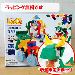 価格.com - ヨシリツ LaQ ベーシックシリーズ 511 (ブロック) 価格比較