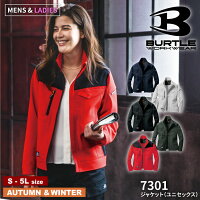 【楽天市場】『BURTLE 7301 ジャケット(ユニセックス) 7301SERIES』[作業服 作業着 ワークウェア ジャケット 上着 ブルゾン アウター 長袖 オシャレ かっこいい メンズ ...