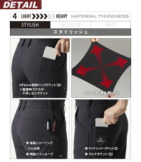 【楽天市場】『BURTLE 9503 パンツ(ユニセックス) 9501SERIES』[作業服 作業着 ワークウェア パンツ ズボン オシャレ かっこいい メンズ レディース 男性 女性 ...