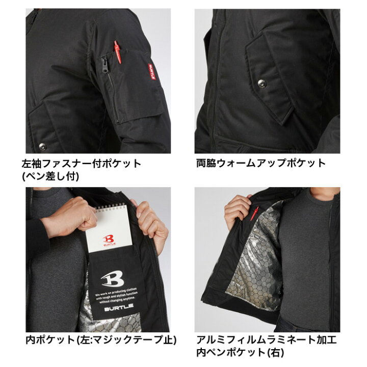 BURTLE バートル 防寒着 7612 防水 防寒 パンツ 秋冬 S 〜 3L | 防寒ズボン ズボン 保温 アルミラミネート アジャスターベルト 黒 女性 小さいサイズ S M L LL 3L