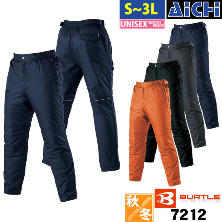 BURTLE バートル 防寒着 7612 防水 防寒 パンツ 秋冬 S 〜 3L | 防寒ズボン ズボン 保温 アルミラミネート アジャスターベルト 黒 女性 小さいサイズ S M L LL 3L