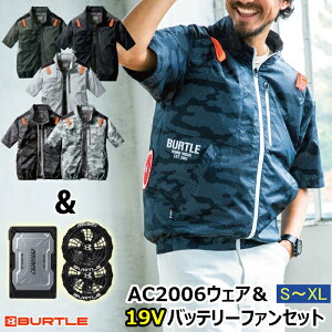 バートル ac360の人気商品・通販・価格比較 - 価格.com