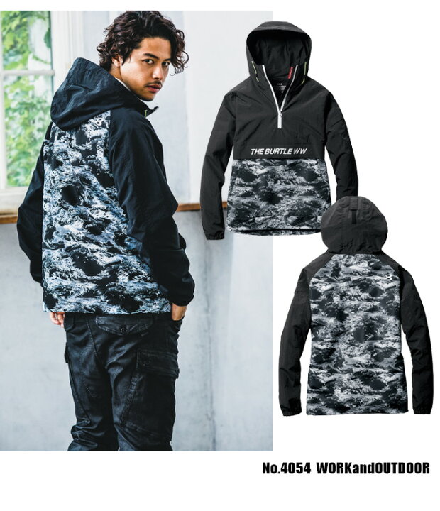 バートル アノラックパーカー 4054 男女兼用 防風 撥水 アウター アウトドア スポーツ 作業服 作業着 BURTLE 79％以上節約