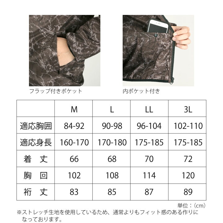 ヤッケ 前開き 作業服 作業着 850-45m メール便 送料無料 撥水 ウインドブレーカー 前開きヤッケ M L LL 3L お買い得品