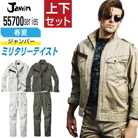 【楽天市場】ジャンブレ（作業着・作業服｜安全・保護用品）：DIY・工具