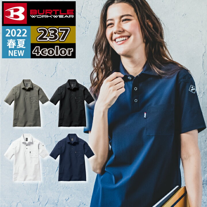 バートル BURTLE 155 ロングスリーブTシャツ S～XXL 作業服 春夏 2022新作 ストレッチ ユニセックス ドライ エコ UVカット 日時指定