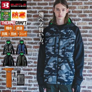 バートル ac360の人気商品・通販・価格比較 - 価格.com