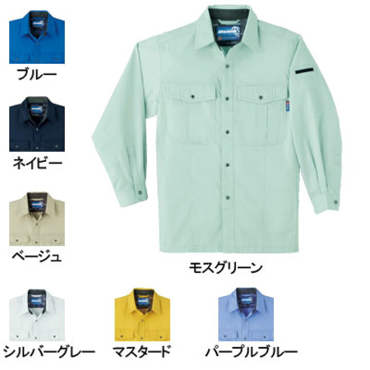 SOWA 桑和 長袖シャツ 615 春夏 作業服 作業着 制電性素材 消臭 男女兼用 ワークシャツ 大きいサイズ6L 8L （訳ありセール格安）