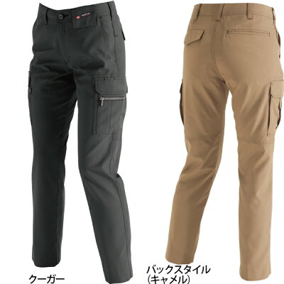 【楽天市場】作業服 バートル BURTLE 7099 レディースカーゴパンツ S～LL：作業服・空調服・防寒着キンショウ