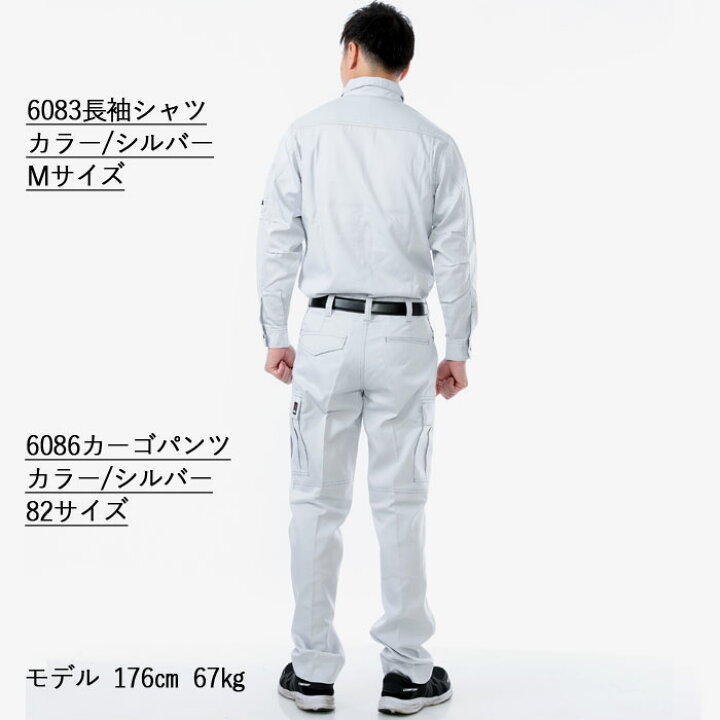 信憑 BURTLE バートル 8063 長袖シャツ キャメル Lサイズ オールシーズン メンズ 吸汗速乾 形態安定 制電ケア 作業服 作業着 ユニホーム 8051 8061シリーズ v2 ...