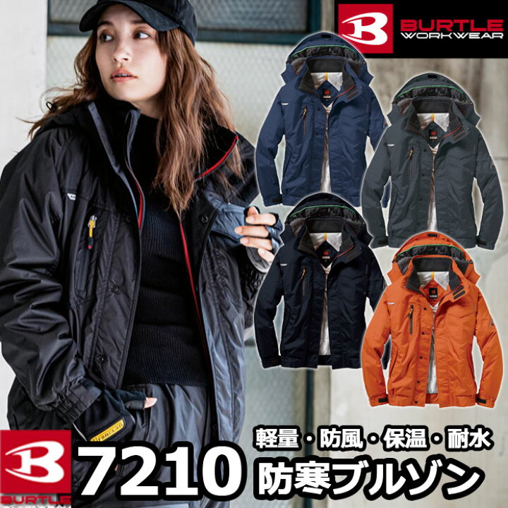 BURTLE バートル 防寒ジャケット(秋冬用) 4L 7210 ネイビー 鍋・フライパン | kochi-ot.main.jp